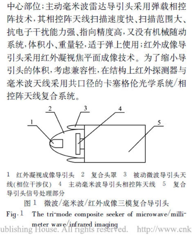 海军052D改进型导弹驱逐舰的红旗十近程反导导弹系统发射！ -6parkbbs.com